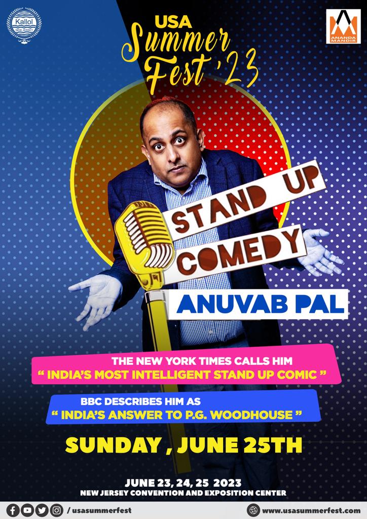 Ananda Mandir – Hindu Temple and Community Center