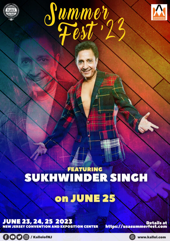 Calendar – Ananda Mandir