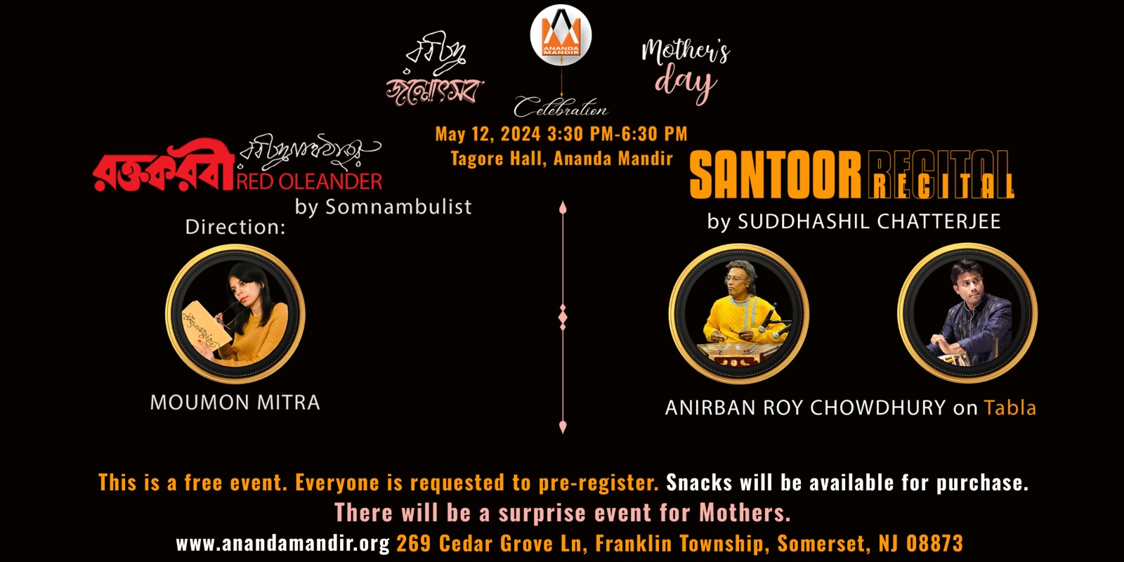 Ananda Mandir – Hindu Temple and Community Center