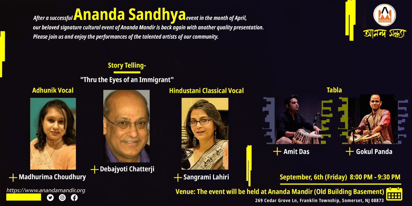 Ananda Mandir – Hindu Temple and Community Center