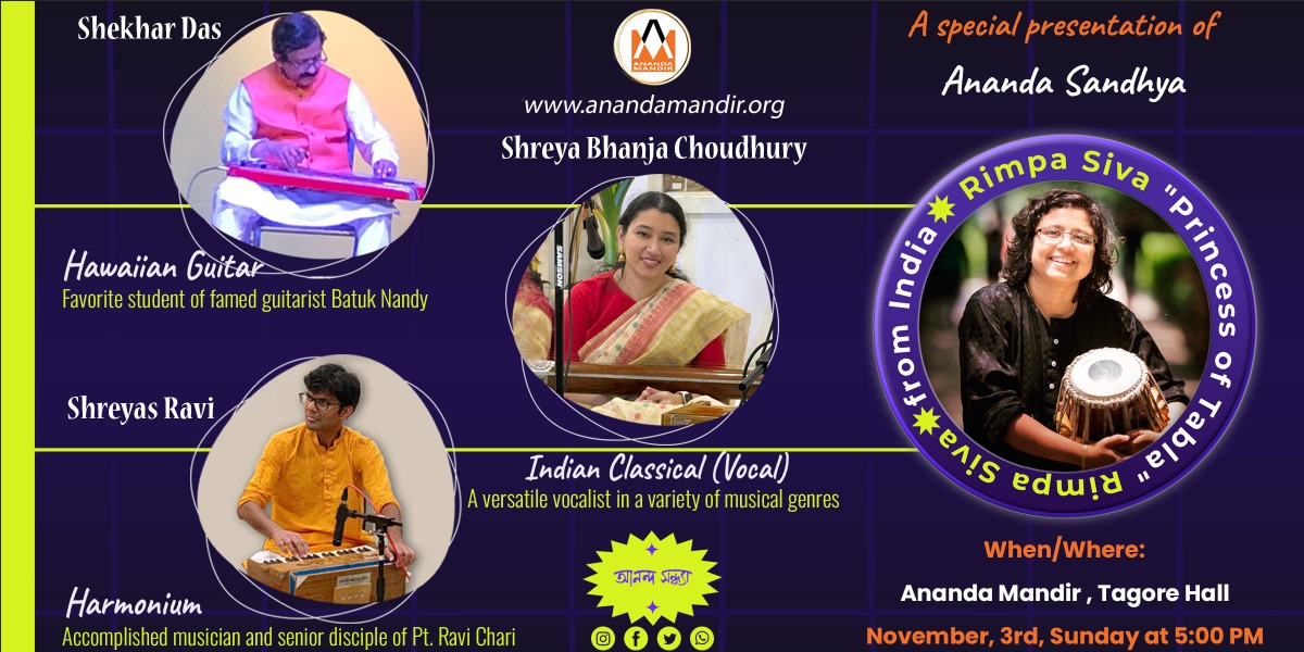 Ananda Mandir – Hindu Temple and Community Center